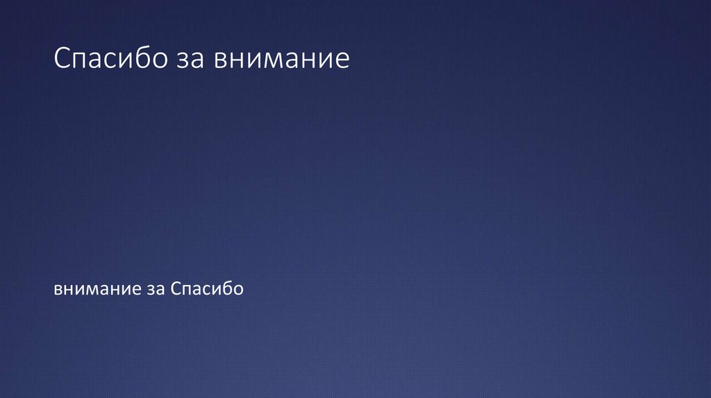 Географических объектов чьи названия похожи на имя «Кирилл презентация онлайн