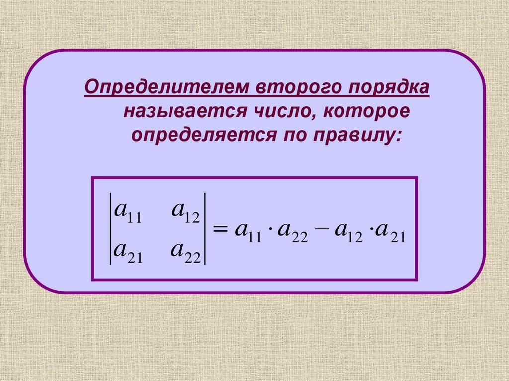 1 2 opredeliteli 1 1 2 opredeliteli 1