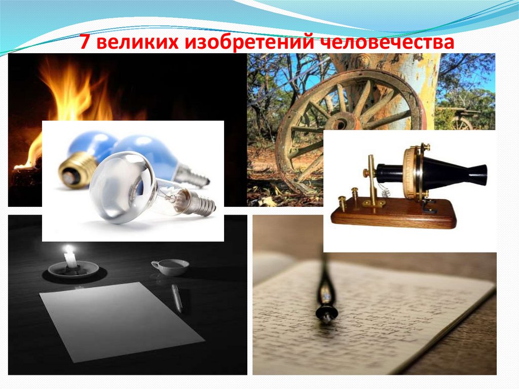 Развитие креативного мышления. Модуль для учащихся 5 классов ...