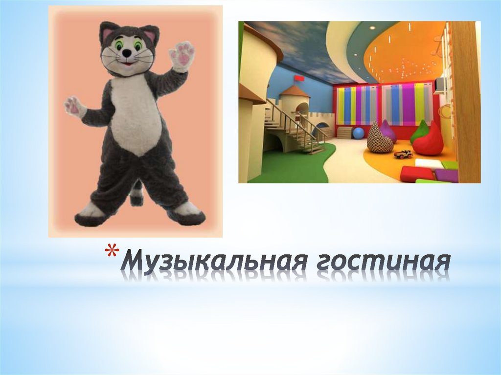 Развитие туризма в Кинешме презентация онлайн