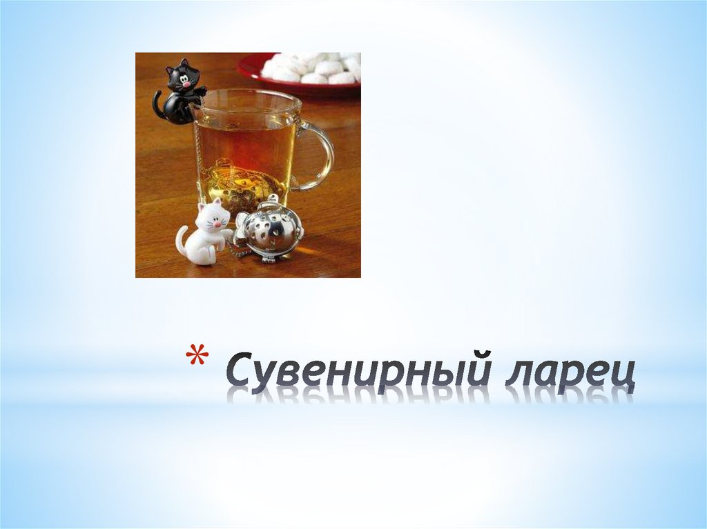 Развитие туризма в Кинешме презентация онлайн