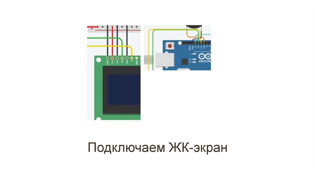 Мини пианино на Arduino Урок 8 презентация онлайн