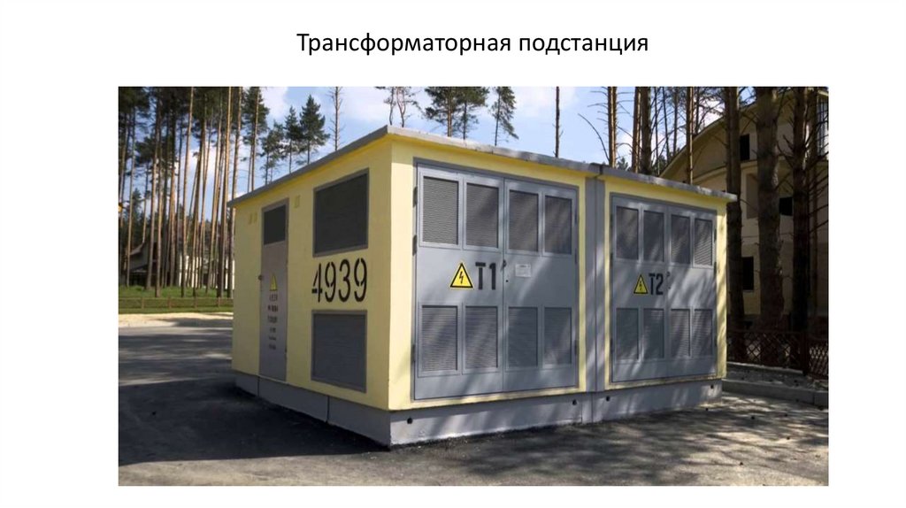 Передача электроэнергии на дальние расстояния. Классификация и виды ЛЭП ...