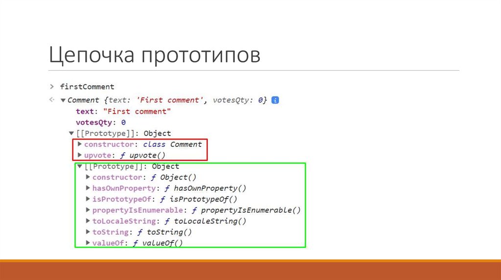 JavaScript (занятие 8) - презентация онлайн