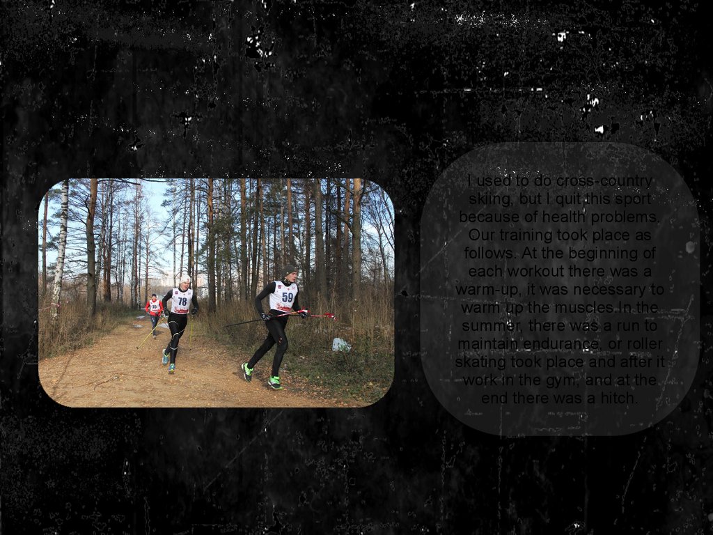 Презентация OpenDocument - online presentation