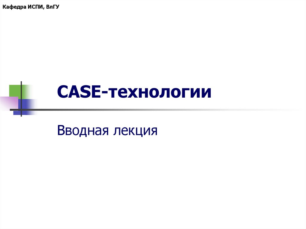  0 CASE 
