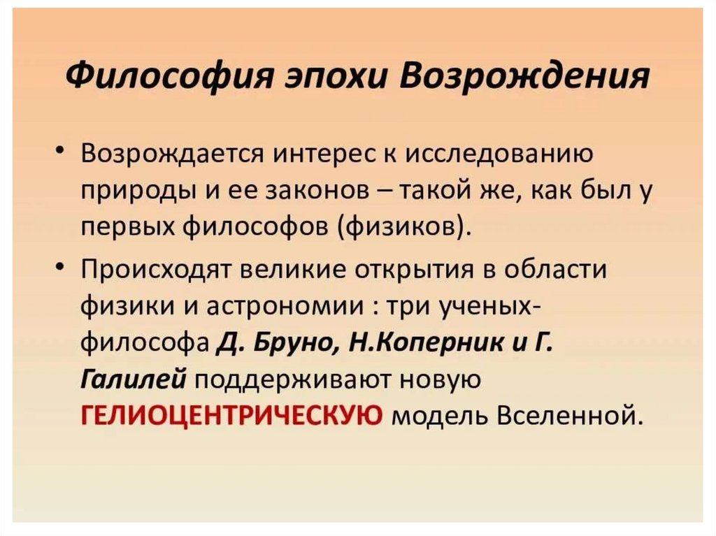 Хронологические рамки - презентация онлайн