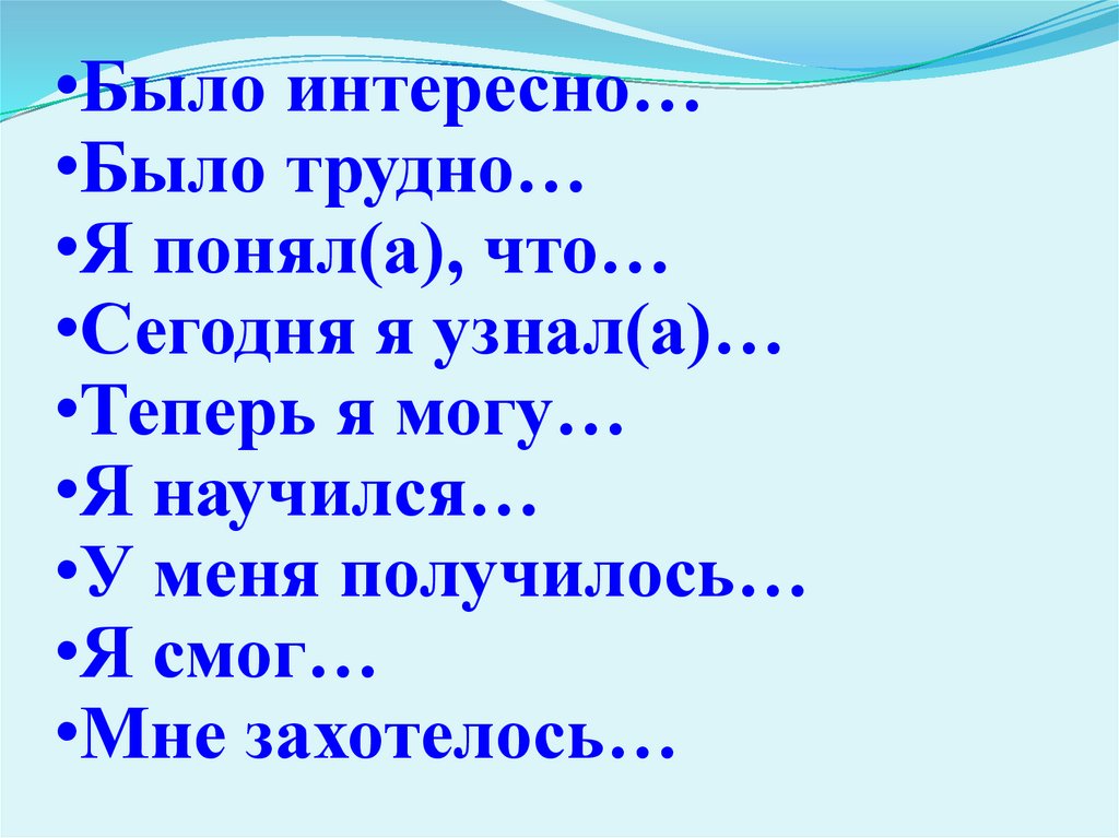 Три склонения имён существительных Закрепление презентация онлайн