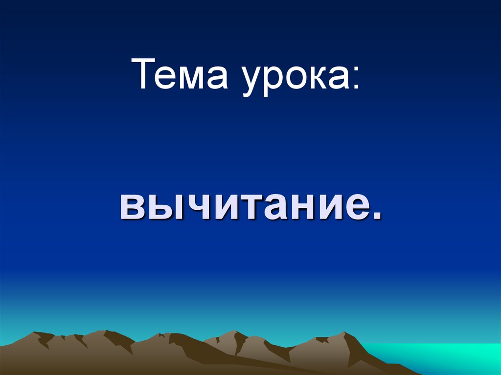  Online Presentation