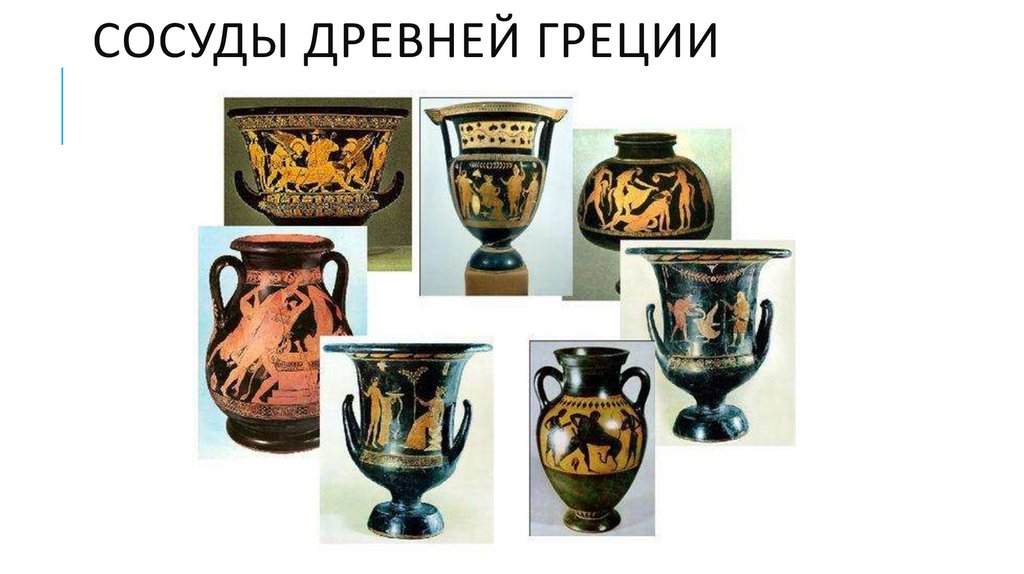 Древние орнаменты в творчестве художников разного времени презентация