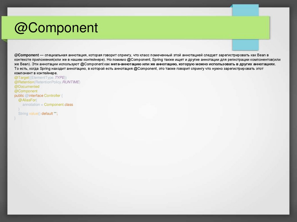 @Component - online presentation