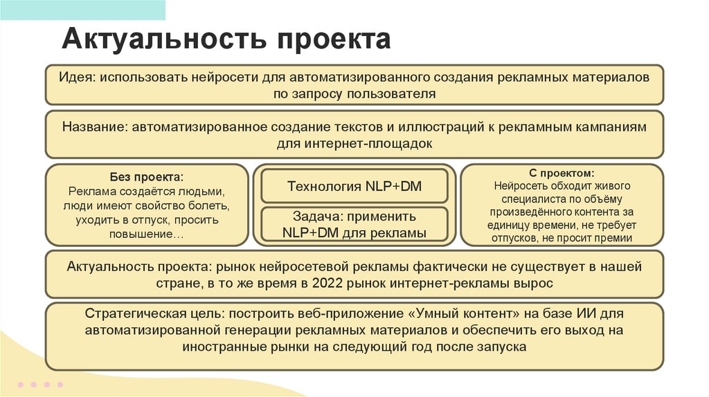 KT2 - online presentation