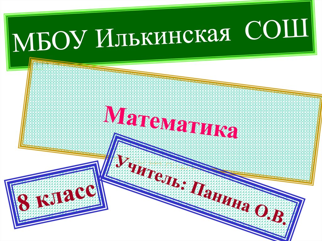 Online Presentation