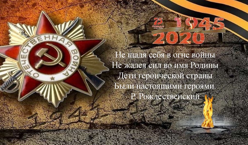 Пятрас Цвирка "Соловушка" - презентация онлайн