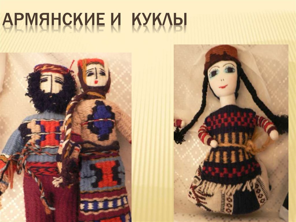 Традиционные народные куклы - презентация онлайн