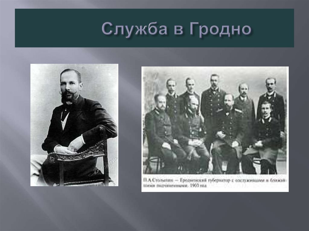 Я верю в Россию - презентация онлайн