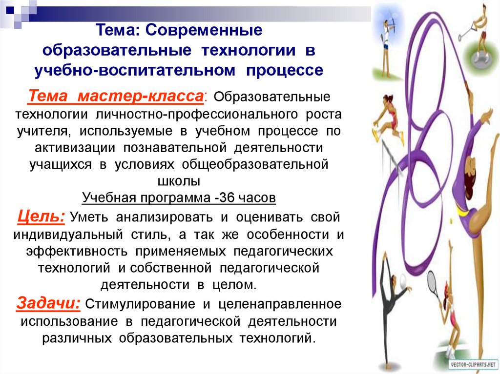 Исполнительный комитет город Набережные Челны презентация онлайн
