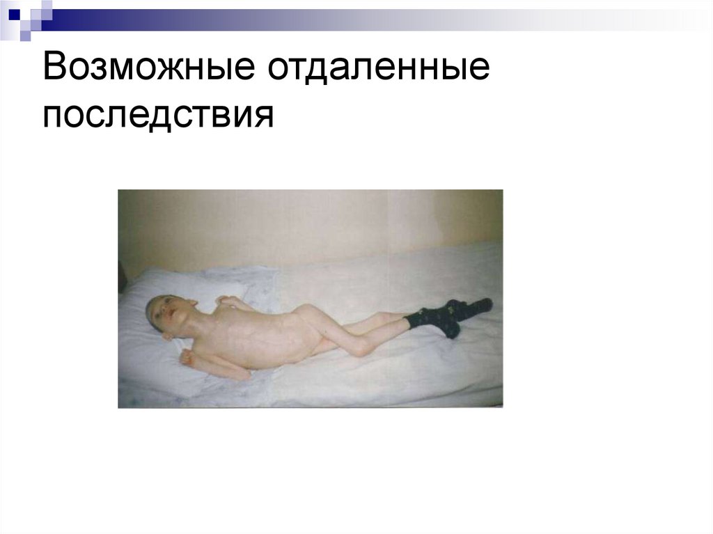 Воспитание культуры поведения у учащихся старших классов - презентация ...