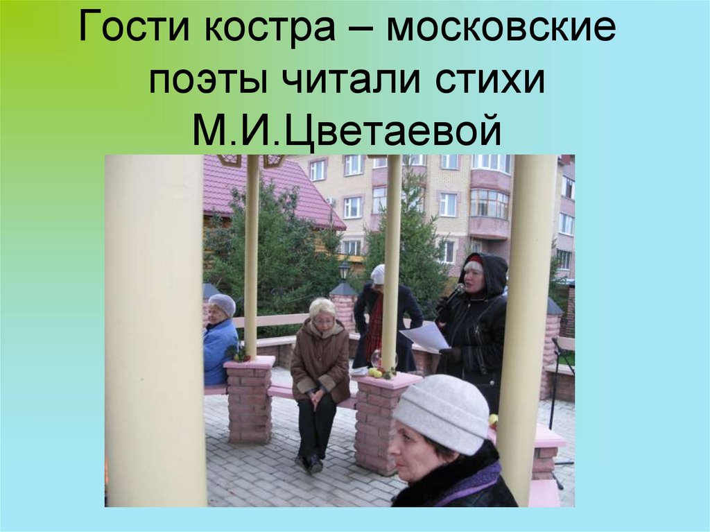 Ежегодный конкурс чтецов стихотворных произведений поэтов Серебряного
