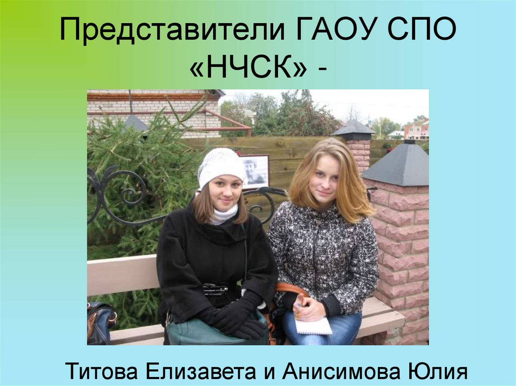 Ежегодный конкурс чтецов стихотворных произведений поэтов Серебряного