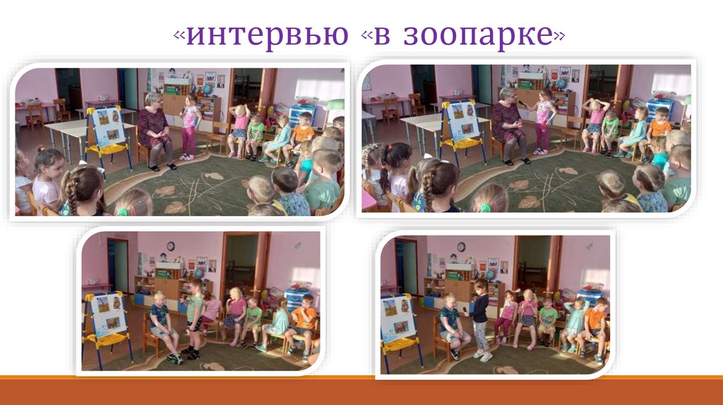 Развитие социально коммуникативных навыков детей старшего дошкольного возраста посредством