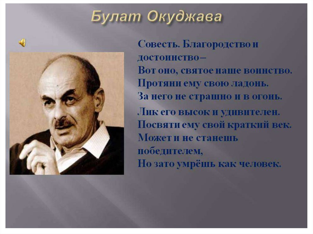 Философская антропология. Что представляет собой философская ...