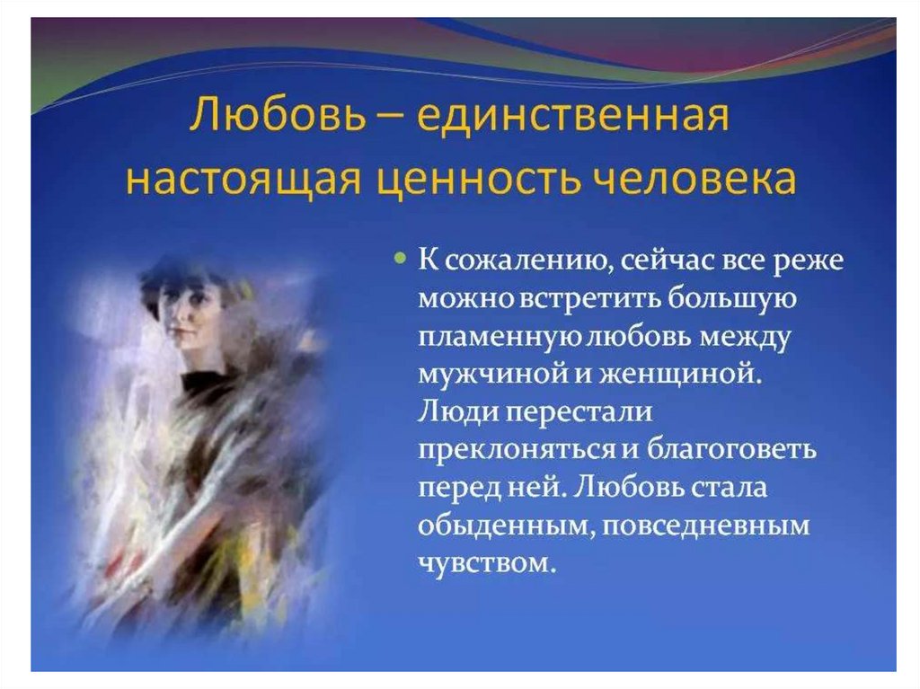 Философская антропология. Что представляет собой философская ...