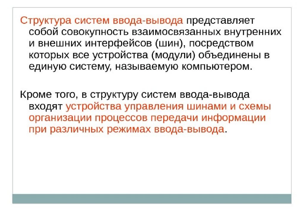 Презентация OpenDocument - online presentation