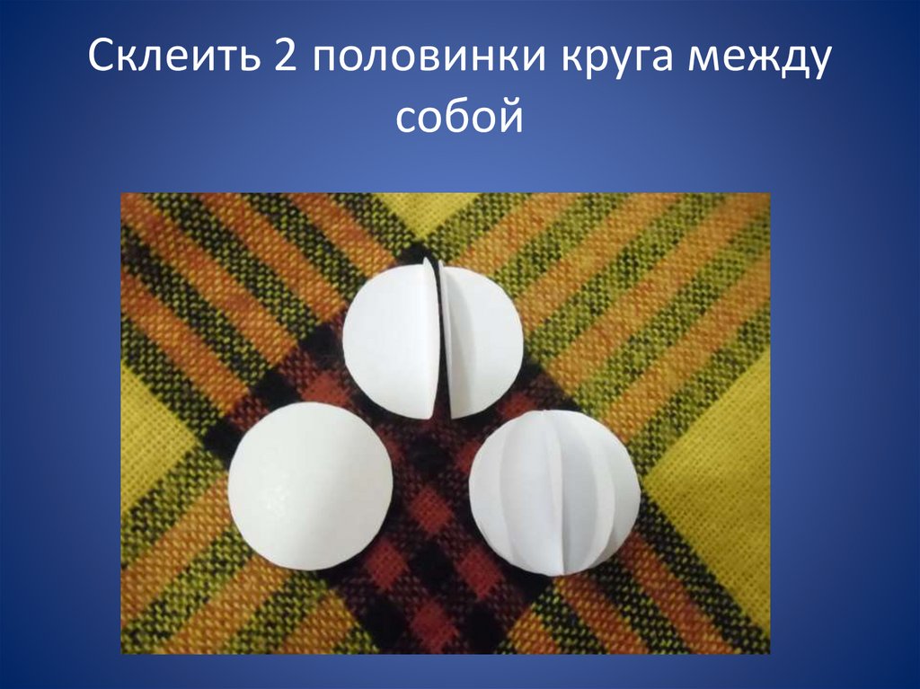 Аппликация Снеговик презентация онлайн