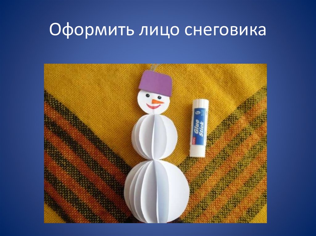 Аппликация Снеговик презентация онлайн