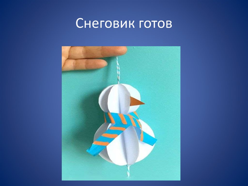 Аппликация Снеговик презентация онлайн