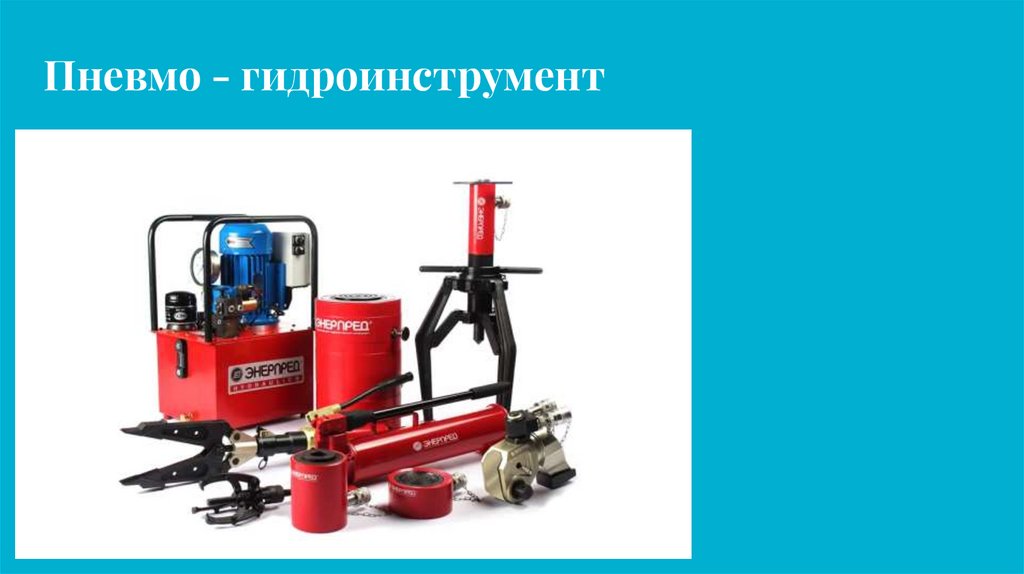 Порядок применения пожарно технического вооружения при тушении пожаров