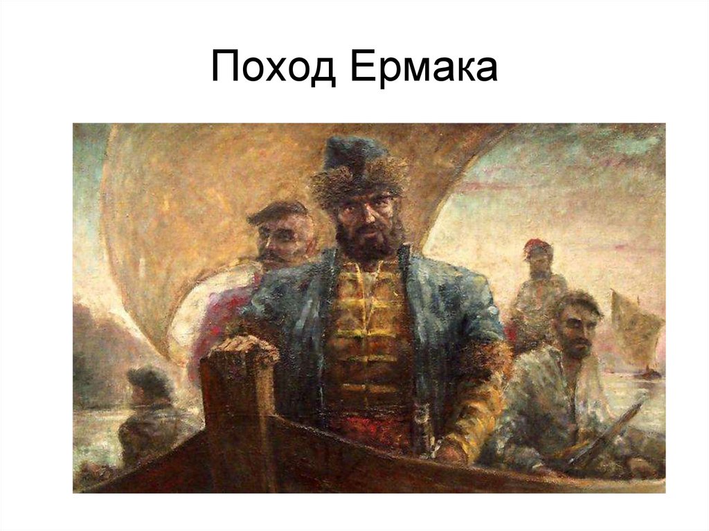 Открытие и исследование Австралии презентация онлайн