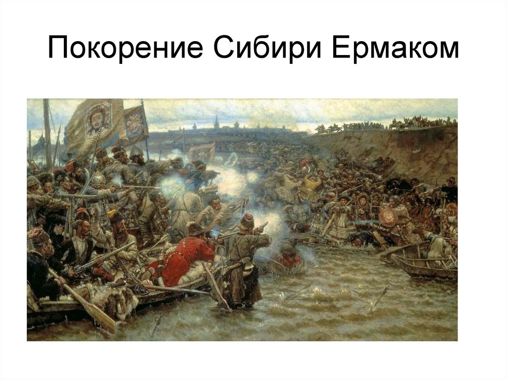 Открытие и исследование Австралии презентация онлайн