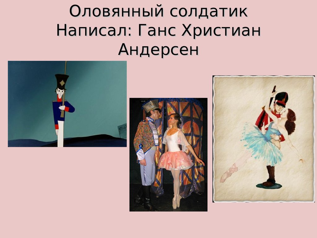 Куклы в художественных произведениях. Повесть В.Г. Короленко «В дурном ...