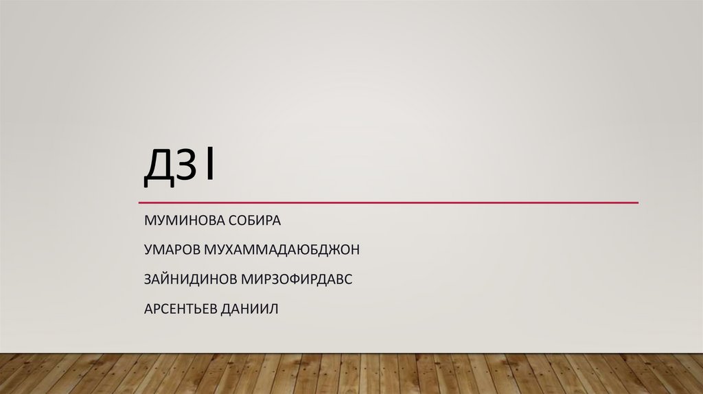 Presentation1 (2) - online presentation