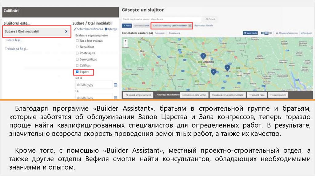 Отчет местного проектно строительного отдела в Молдове презентация онлайн