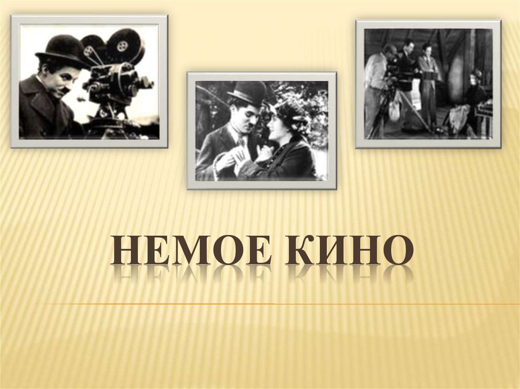 Литературная игра «Житейская мелочь» (по произведениям М.Е. Салтыкова ...