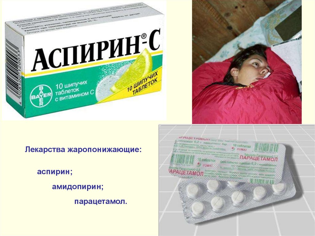 Индивидуальная аптечка для оказания шедовой медицинской помощи ...