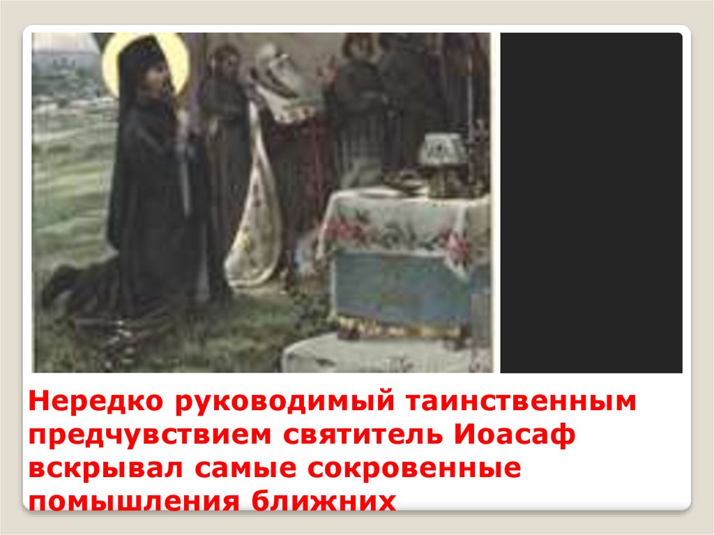 1150-летие основания государства Российского - презентация онлайн