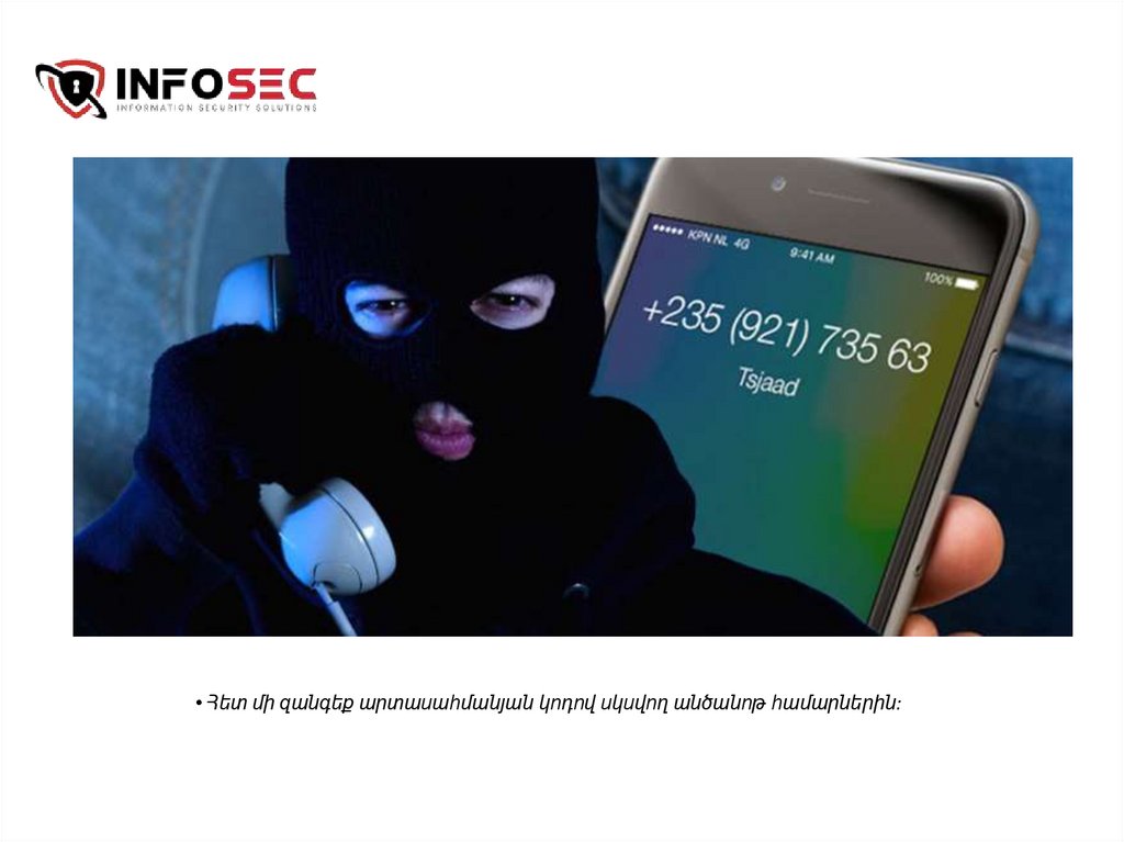 InfoSec_Կիբերհիգիենա__2022 - online presentation