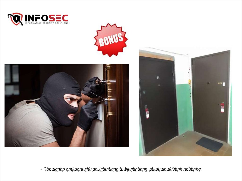 InfoSec_Կիբերհիգիենա__2022 - online presentation