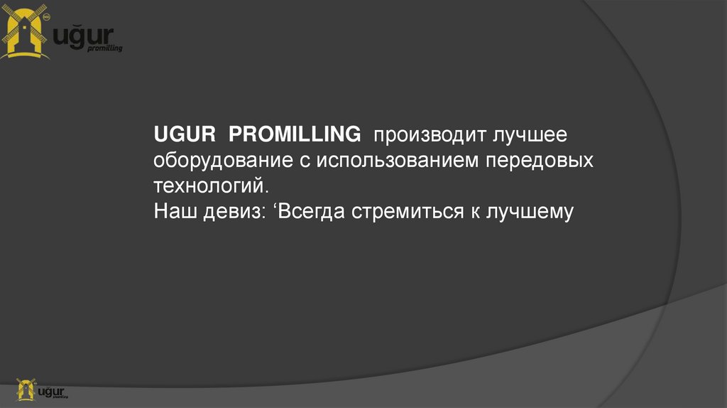 Uğur Promilling Russian Presentation - online presentation