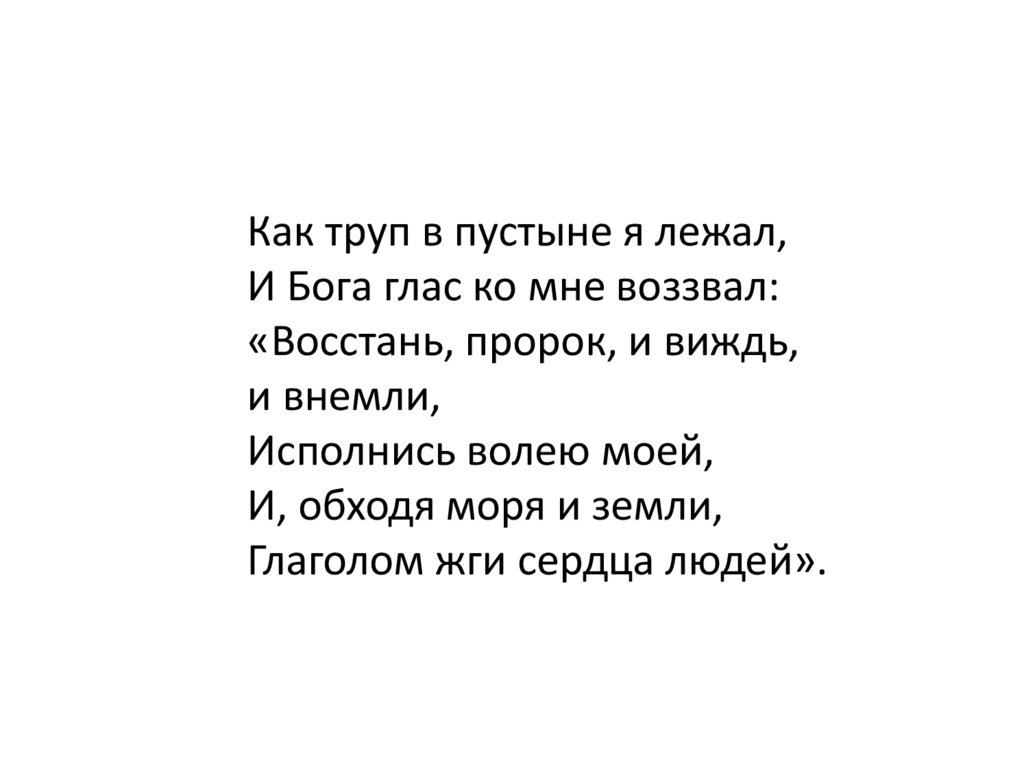 Синтаксический и пунктуационный анализ сложносочинённого предложения