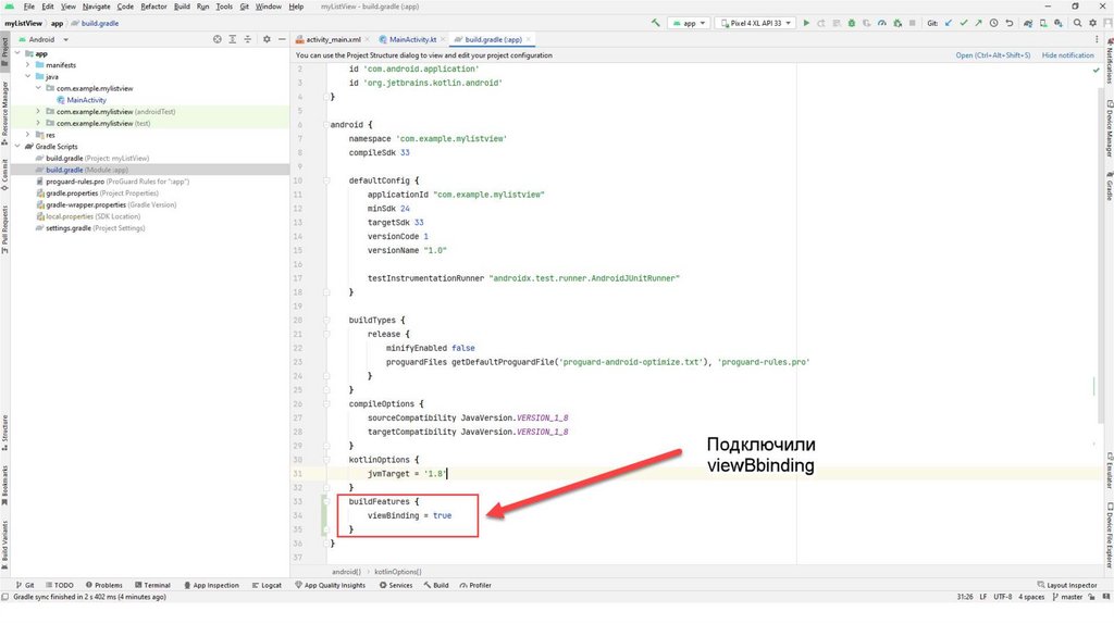 ListView. Simple Adapter - презентация онлайн