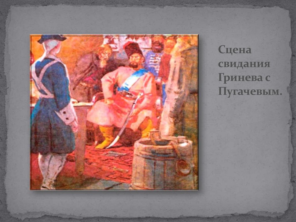 Мой Пушкин - презентация онлайн