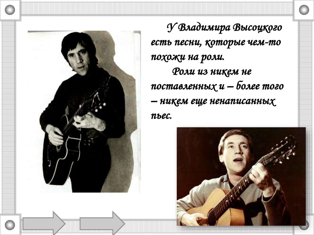 Прерванный полет - презентация онлайн