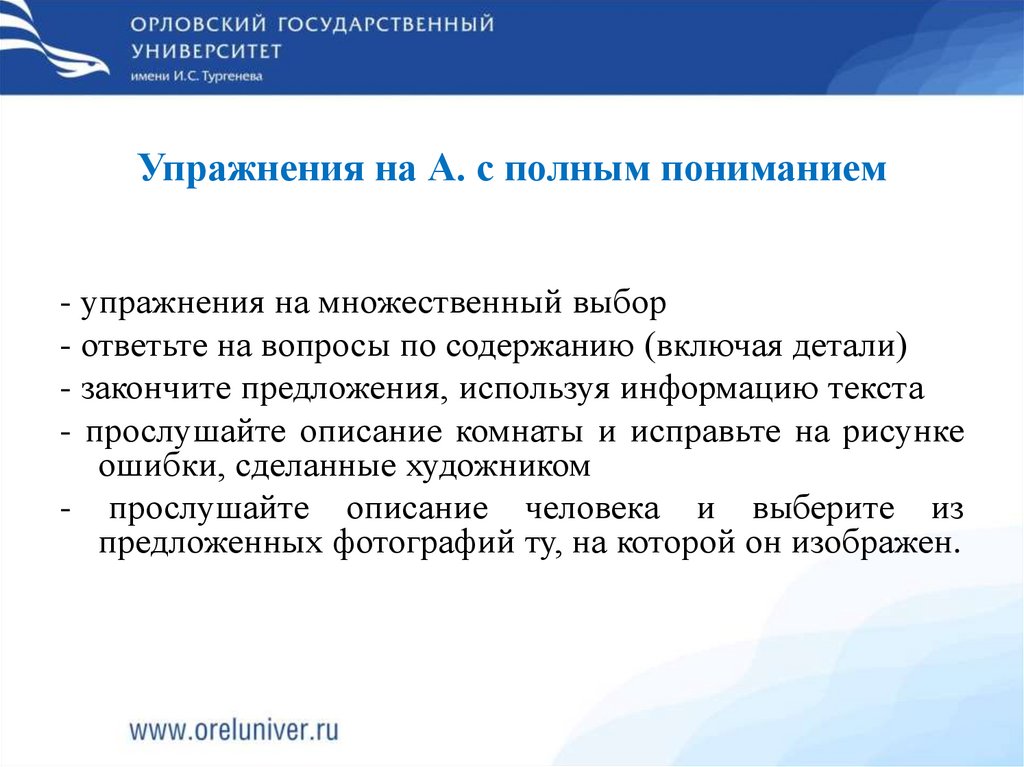 Методика обучения и воспитания (методика преподавания первого ...