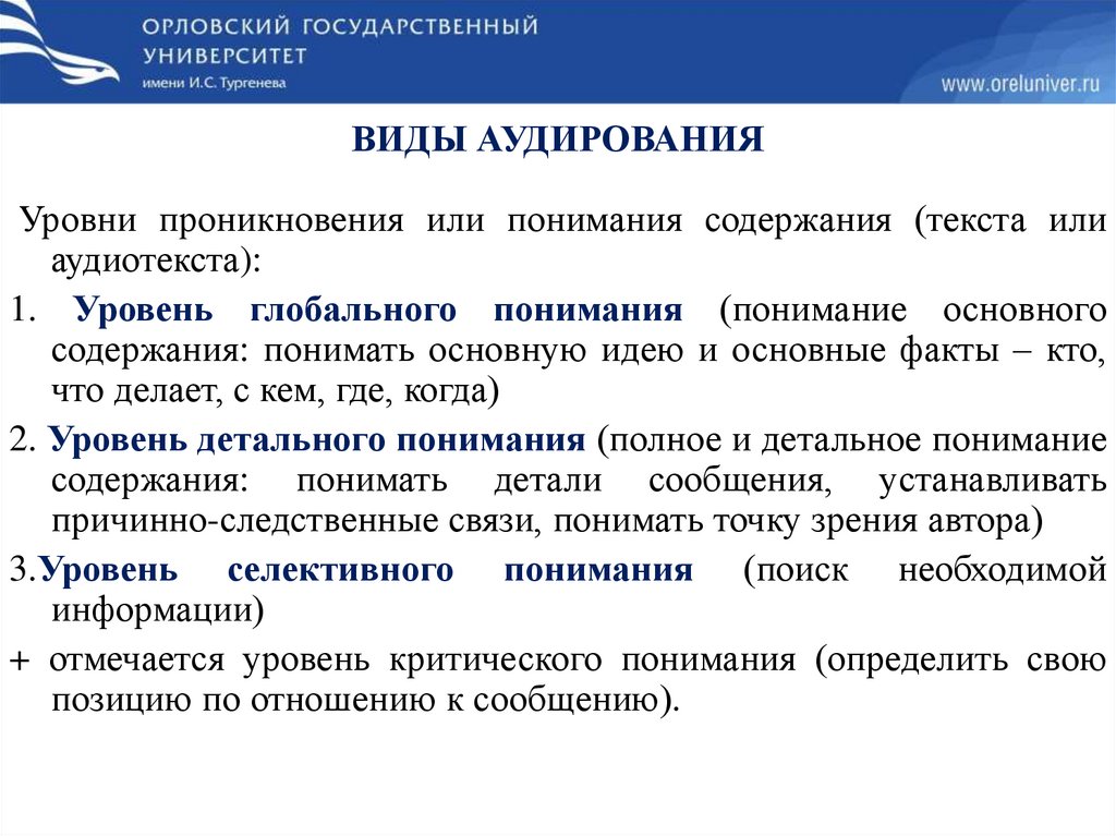 Методика обучения и воспитания методика преподавания первого
