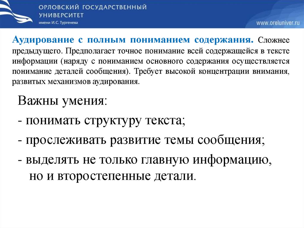 Методика обучения и воспитания (методика преподавания первого ...